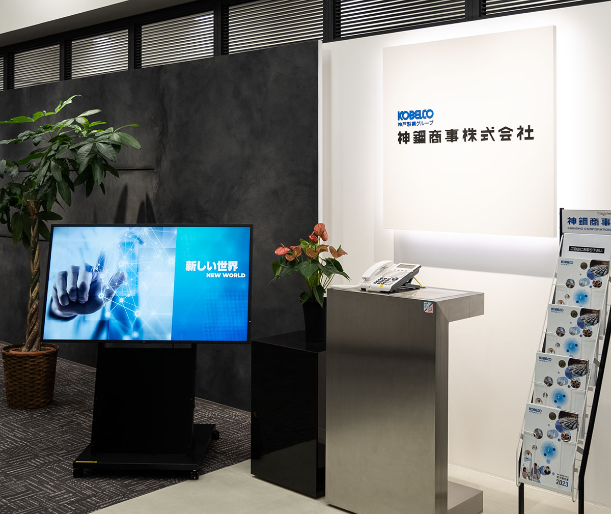 U.S.A., Mexico | Overseas Expansion | Business Overview | SHINSHO ...